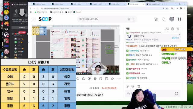 [캐치]이상호팀 vs MK팀 솔랭내기 갑니다 3판 솔랭 진지한form보여드립니다 | SOOP VOD