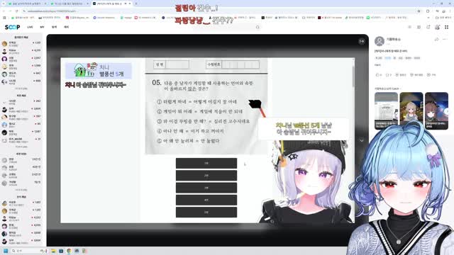 💙카페│사랑하면 닮는다 (ft. 송밤님) | SOOP VOD