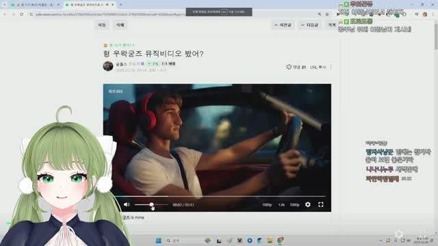 [클립]우왁굳즈 AI 뮤비 / 구슬요 반응 | SOOP VOD