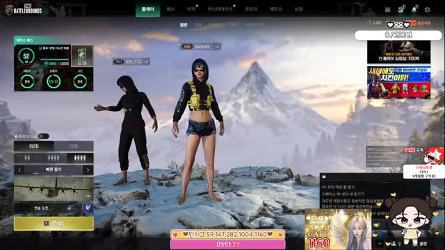 [클립] 단욤에게 별풍선 147개 선물 | SOOP VOD