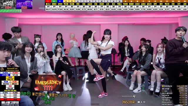 불끈쟁이 1111개 아띠플 | SOOP VOD