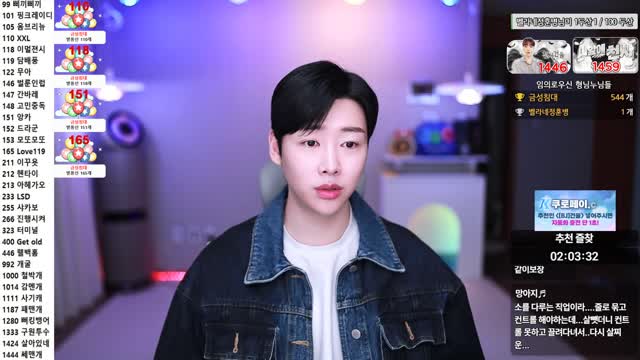 [클립] [BJ]건율에게 별풍선 2846개 선물 | SOOP VOD