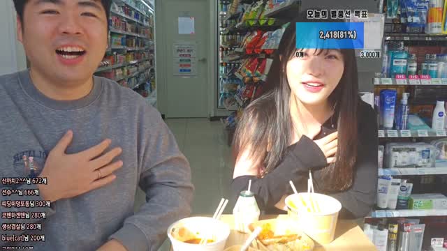 [클립] Sharp조기석에게 별풍선 192개 선물 | SOOP VOD