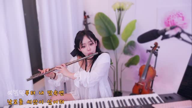 [캐치]🎵제이민(J-Min) - 후(後) | SOOP VOD