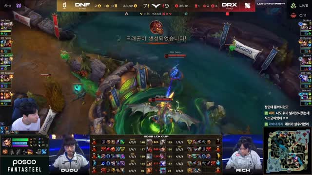 [클립]김민교 LCK DNF vs DRX 플레이 인 스테이지 #LckWatchParty | SOOP VOD