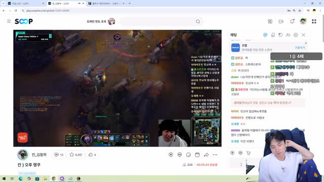 [클립] 스맵 자리 비운사이에 악담하는 김민교 ㅋㅋㅋㅋㅋ | SOOP VOD