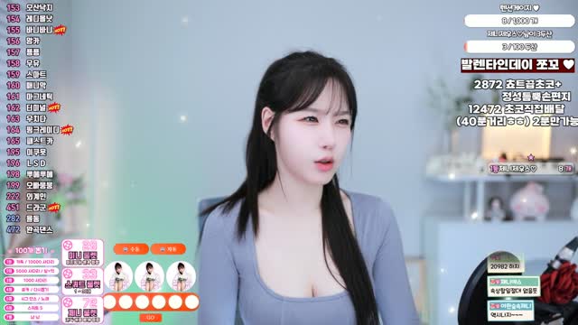 [클립] 허니제니♥에게 별풍선 172개 선물 | SOOP VOD