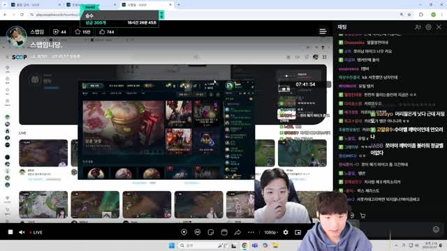 [클립]깨박이랑 전화하는 쪼이 반응 ㅋㅋㅋㅋㅋㅋㅋ | SOOP VOD