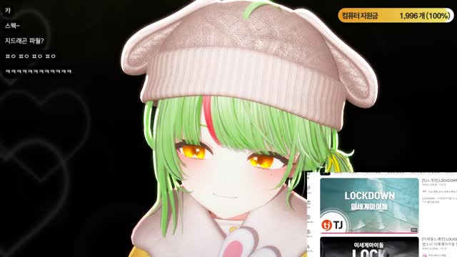 [클립]찌로 - LOCKDOWN | SOOP VOD