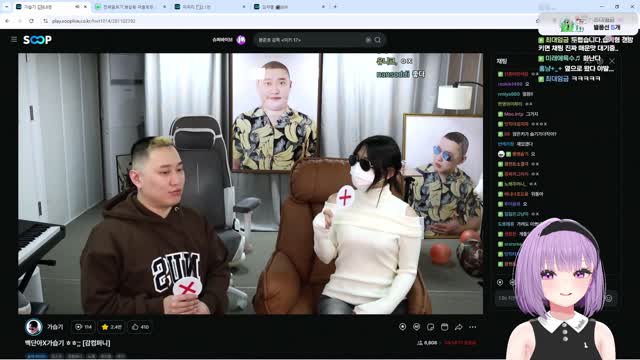 [클립] 김병살에게 별풍선 104개 선물 | SOOP VOD