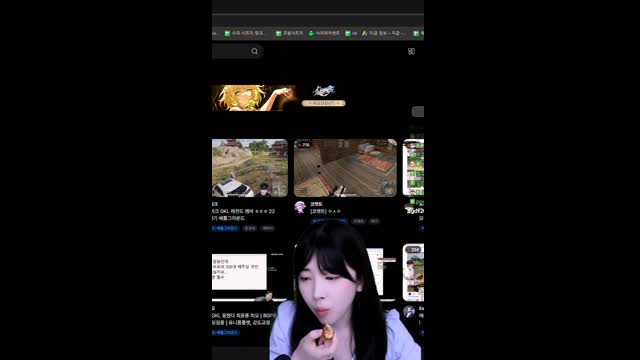 [캐치]수피 GKL 제발 한 번만 먹자 | SOOP VOD