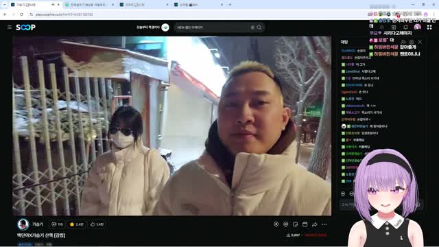 가습기 tlqkf | SOOP VOD