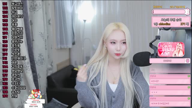 [클립] 히나_♥에게 별풍선 1474개 선물 | SOOP VOD