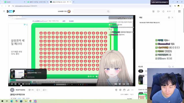 [클립]멜북이 사과게임 보고 도전한 김민교 | SOOP VOD