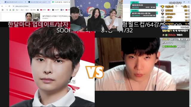 [캐치]대남대녀 대물특집. 울산민둥고래x짬타수야 | SOOP VOD