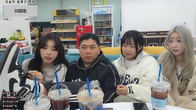 [캐치]빅풋 최군 발 사이즈 300?!! | SOOP VOD