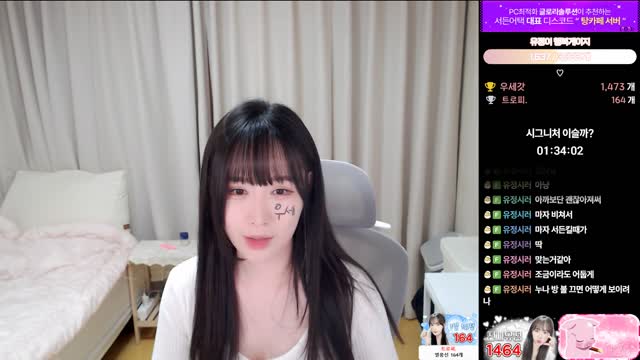 [캐치]귀신만들기 | SOOP VOD