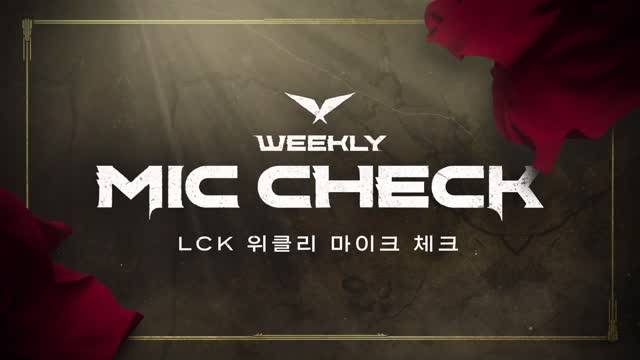 [클립][T1 vs NS] 2025 LCK CUP PLAY-INS ROUND 2 | SOOP VOD