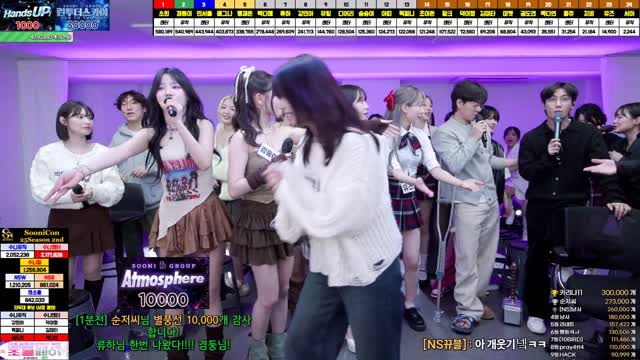 [캐치]새벽5시반 텐션 ㄷㄷ | SOOP VOD