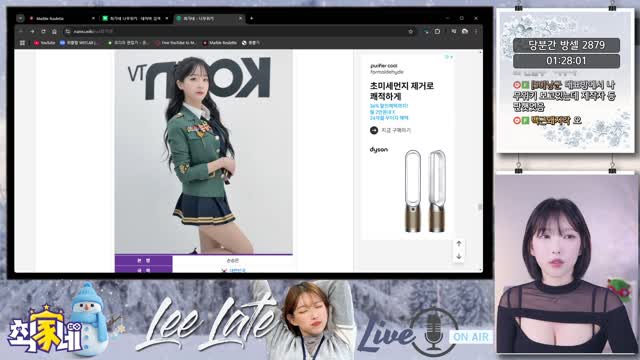 [클립] 이지각에게 별풍선 5779개 선물 | SOOP VOD