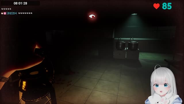 아 xx노마 ㅋㅋ | SOOP VOD