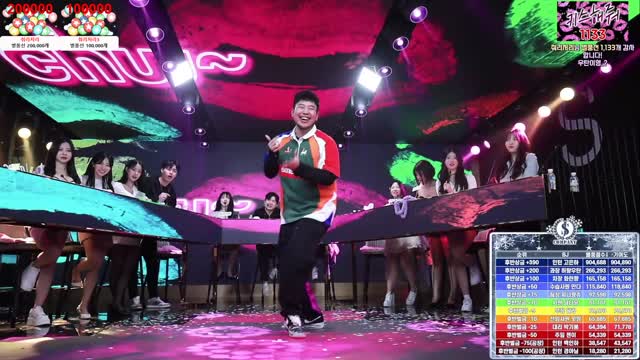 우탄 -키스해줘(1133) | SOOP VOD