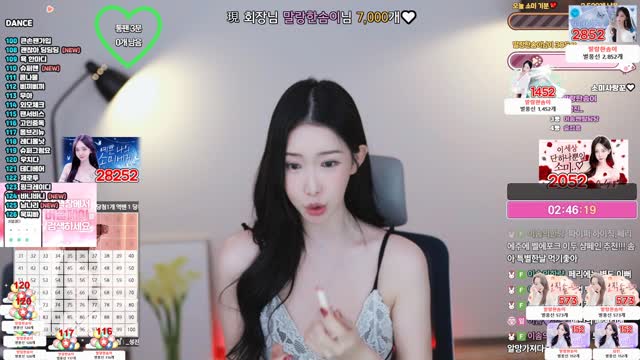 [클립] 이솜♡에게 별풍선 2852개 선물 | SOOP VOD