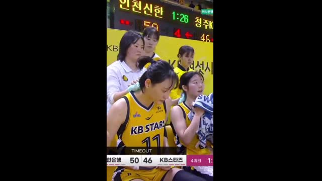 [캐치]2024-2025 WKBL KB스타즈 vs 신한은행 | SOOP VOD