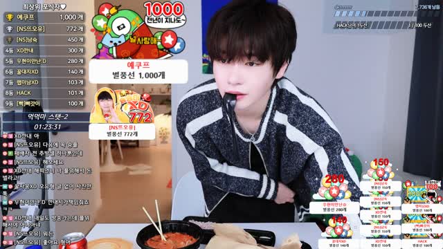 [클립] 슝슝이XD에게 별풍선 772개 선물 | SOOP VOD