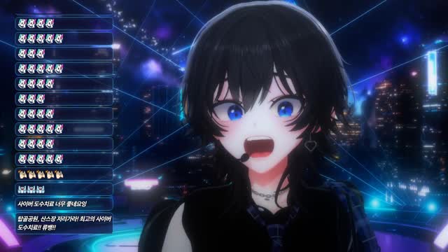 [클립]류키 - U-Go-Girl | SOOP VOD