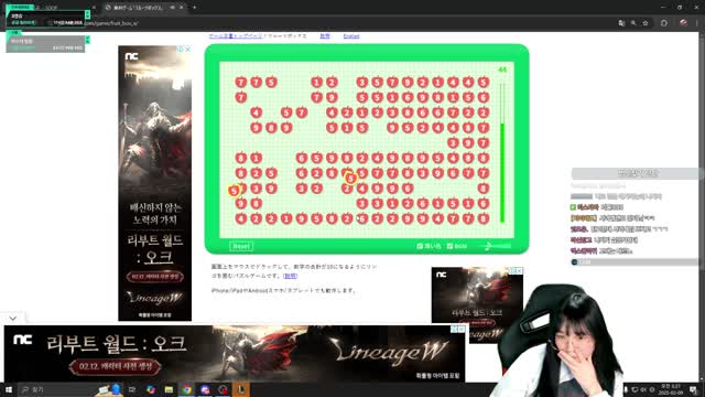 [클립]사과게임 100점을 넘기며 이라333"오늘 뭘해도 게임이 잘 안되네"/이라333 반응 | SOOP VOD