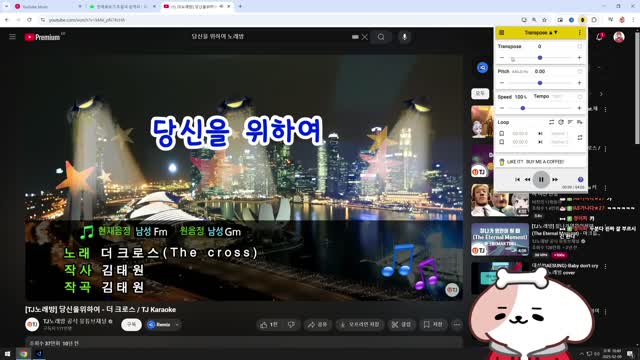 [클립]두칠-XX을 위하여 | SOOP VOD