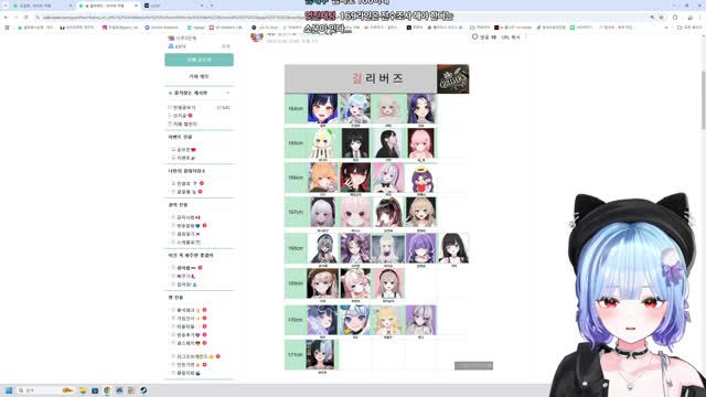 [클립] 민결희 : 단즈 키 166 아니라고~~~ | SOOP VOD