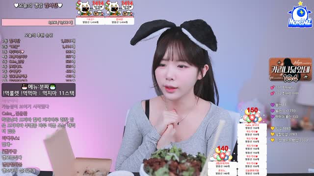 [클립] 앵지에게 별풍선 1483개 선물 | SOOP VOD