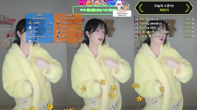 [캐치][케이대:열등반] 9시 거성대ck | SOOP VOD