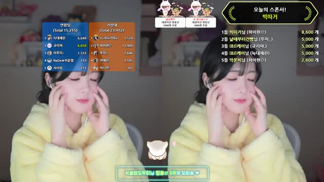 [캐치][케이대:열등반] 9시 거성대ck | SOOP VOD