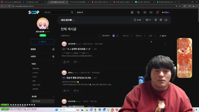 [클립]타요 신작 중세시대 시뮬레이터 킹덤컴 2 | SOOP VOD