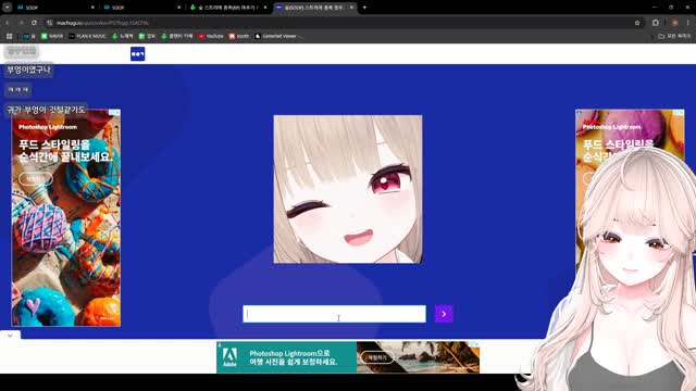 [클립]솜주먹 RP | SOOP VOD