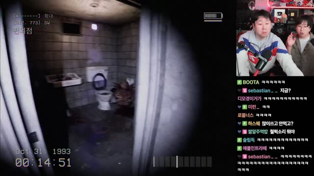 [클립]깜놀장면4 | SOOP VOD