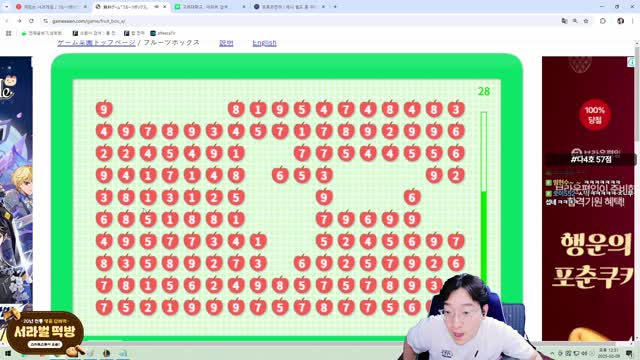 [클립] 이상호에게 별풍선 1235개 선물 | SOOP VOD