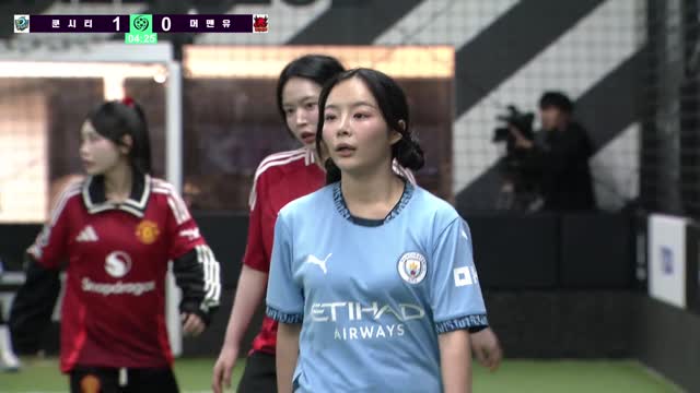 [캐치][팀진우] 골때녀 풋살대회 1라운드 총상금 2050만원 | SOOP VOD