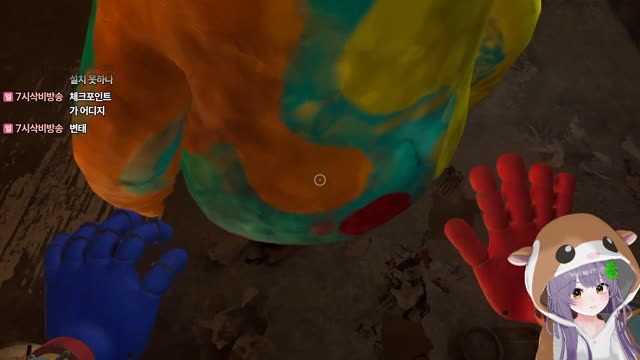 [캐치]도이 가슴 만지기_poppy playtime 4 | SOOP VOD