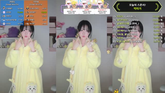 [클립][케이대:열등반] 9시 거성대ck | SOOP VOD