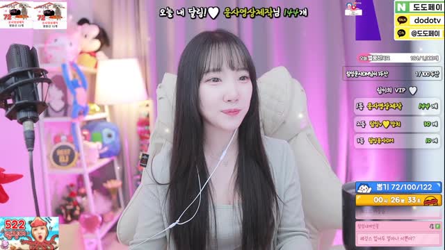 [클립] 림잉v에게 별풍선 122개 선물 | SOOP VOD