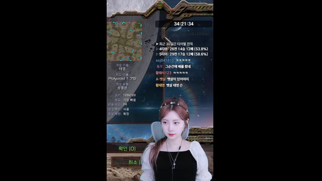 [캐치][YB] 낙곱새 먹방 / 96시간 노방종 ! | SOOP VOD