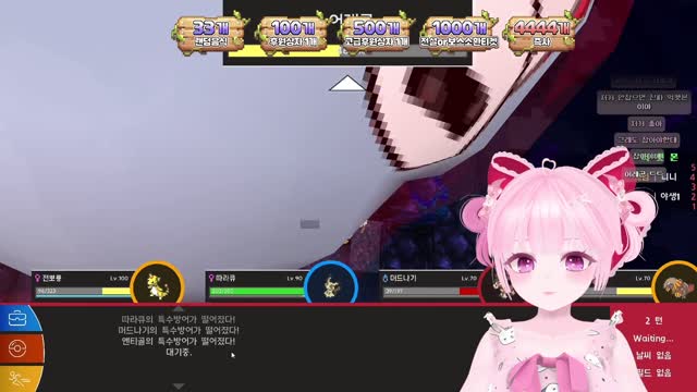 [캐치][더켓몬] 초보 트레이너 니니 w.차헤로 🎀 API 많관부 | SOOP VOD