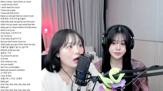 [캐치]drip | SOOP VOD