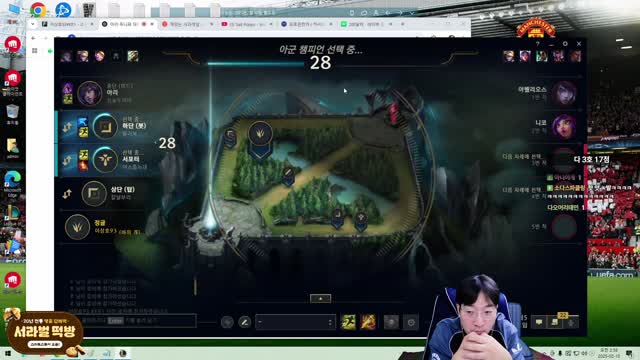 [클립]이라333 | SOOP VOD