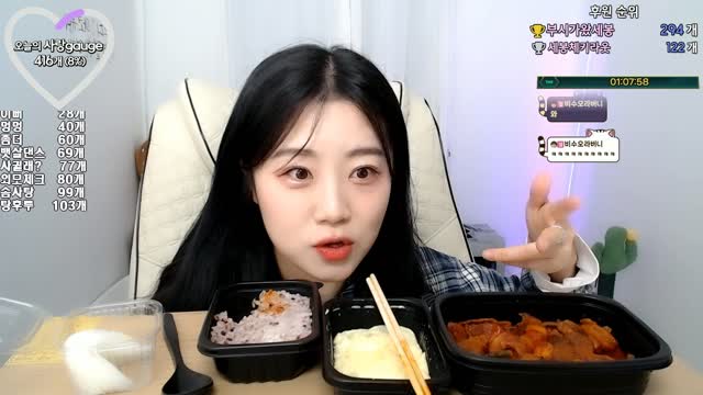 [클립] 세봉♥에게 별풍선 130개 선물 | SOOP VOD