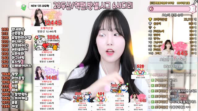 [클립] 라온♥에게 별풍선 12445개 선물 | SOOP VOD